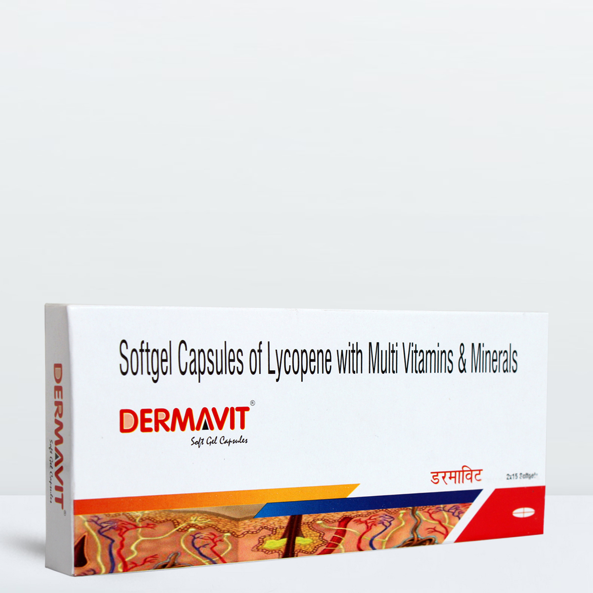 Provoq skin Rejuvenating Softgel Capsules – Swisskem Healthcare